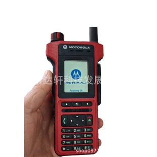 适用摩托罗拉对讲机MTP8550EX 数字防爆 数模两用集群功能 价电议-阿里巴巴