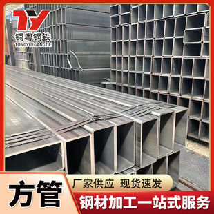 镀锌矩形管q235b热镀锌方管40*40方通钢材现货无缝方钢黑料方矩管-阿里巴巴