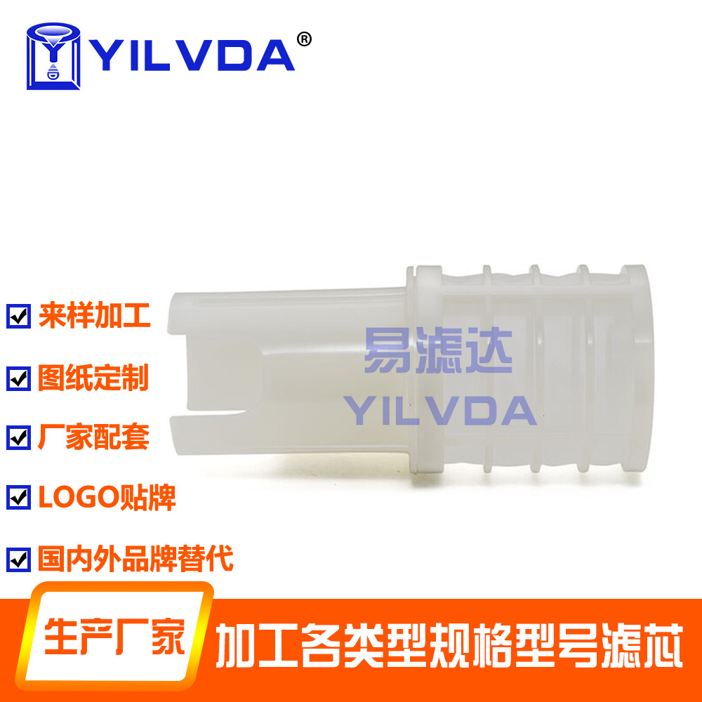 129242-55730易滤达适配油滤-阿里巴巴