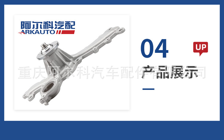 适用于丰田水泵16100-39545 WP-2467 AW6599 43525-阿里巴巴