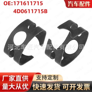 171611715适用于大众高尔夫尚酷汽车制动软管弹簧螺母4D0611715B-阿里巴巴