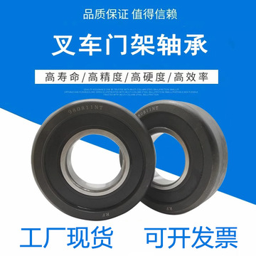 叉车门架轴承760211K1T 980811NT 10311T CG92310T 10310RT-阿里巴巴