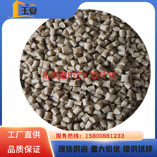 国产PEEK聚醚醚酮450GL30 改性 玻纤增强齿轮螺丝 耐高温本色-阿里巴巴