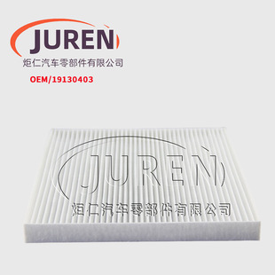 19130403 25740404 90310338 1562718 适用于 凱迪拉克CTS 空调滤-阿里巴巴