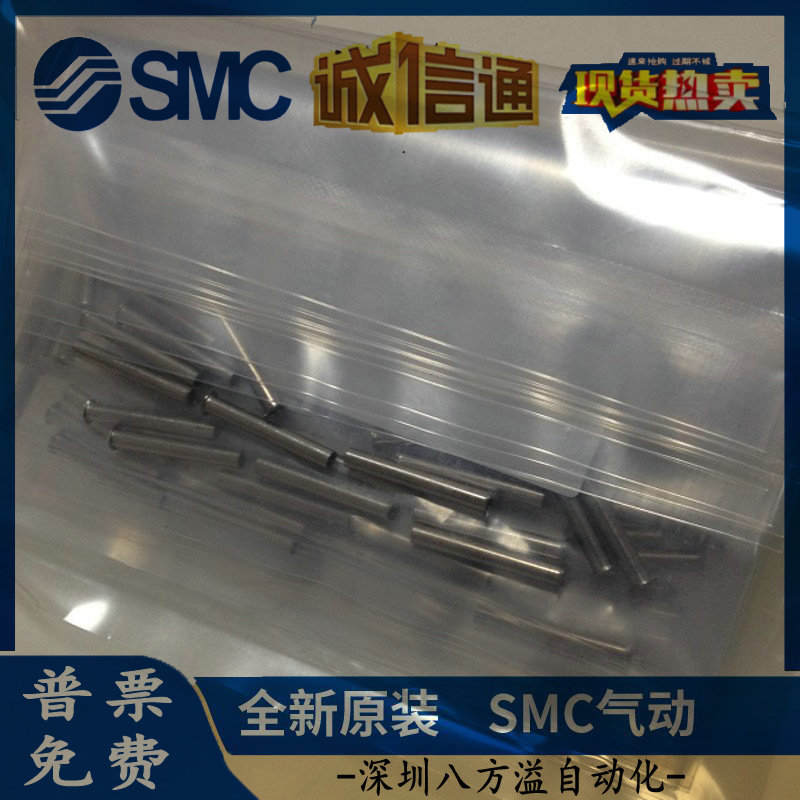 SMC 原装正品内衬管TJ-0425现货！-阿里巴巴