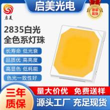 【2200k 色温】_2200k 色温品牌/图片/价格_2200k 色温批发_阿里巴巴