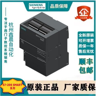 6ES7288-1SR40-0AA1西门子S7-200 SMART CPU SR40模块 24输入16出-阿里巴巴