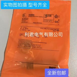 IG5806 IG5846 IG5765 IG5772 IG5764 IG5700 全新易福门接近开关-阿里巴巴