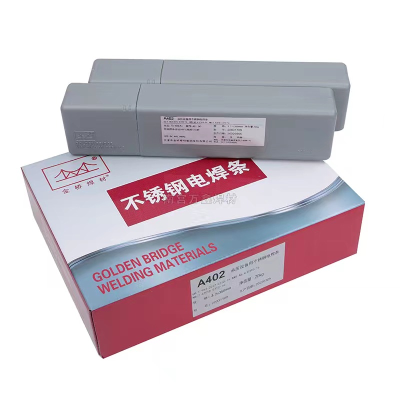 金桥 A402 不锈钢电焊条E310-16A302A507A312A022 308L不锈钢焊丝-阿里巴巴