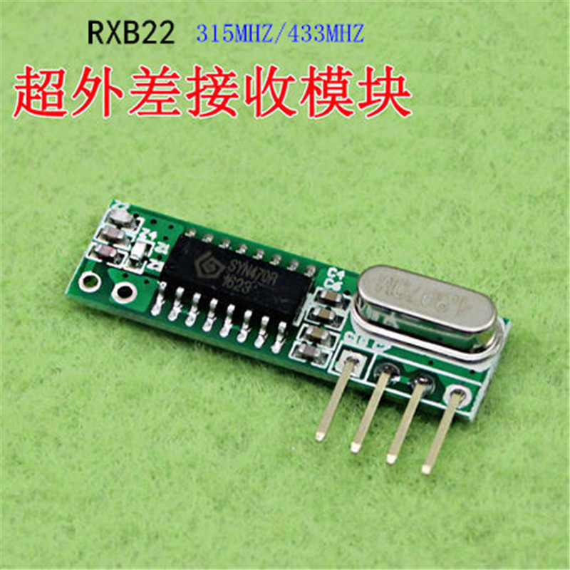 RXB22 JMR芯片syn470超外差ASK无线接收头315Mhz接收器模块433Mhz-阿里巴巴