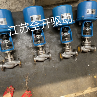 ZDLP-16P电子式单座比例式调节阀DN80电子式单作蒸汽油气动调节-阿里巴巴