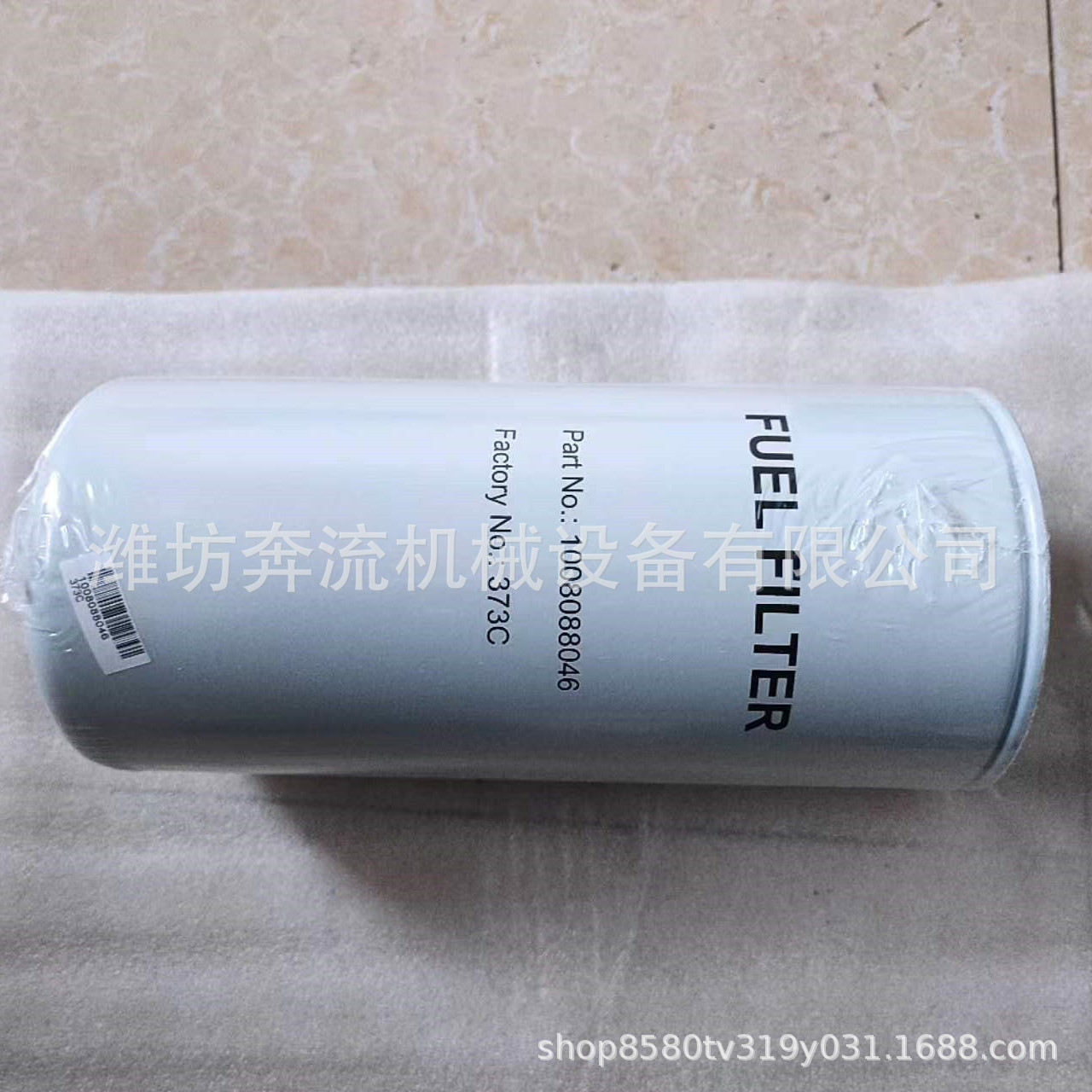 1008088046 潍柴原厂柴油滤芯 别拉斯BELAZ 自卸车发动机燃油滤芯-阿里巴巴