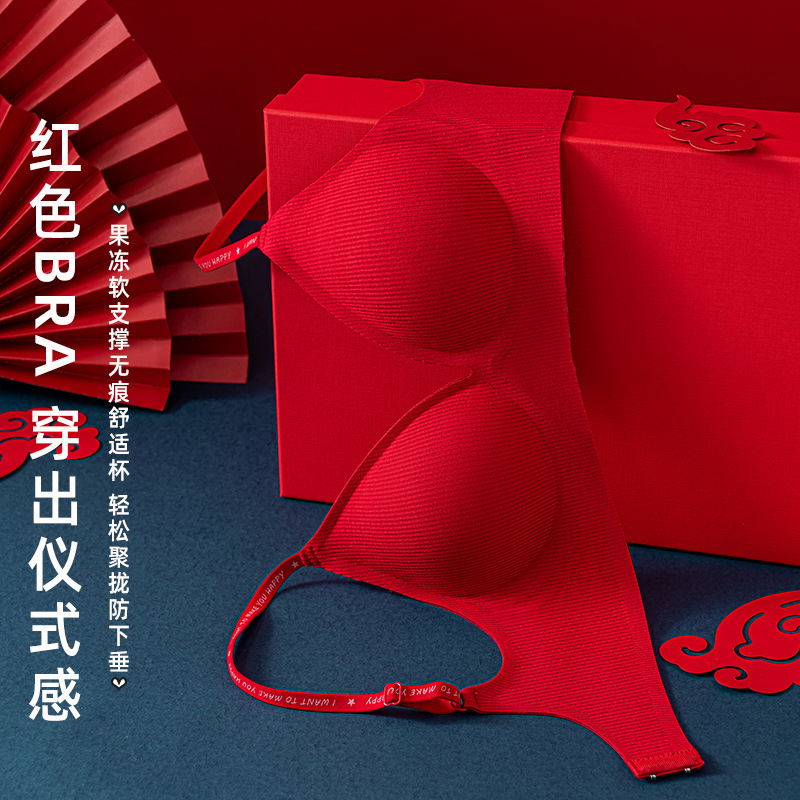 外扩内衣女小胸聚拢显大韩国式无痕文胸美背防下垂薄款胸罩调整型-阿里巴巴