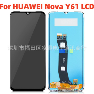 适用于HUAWEI Nova Y61手机屏幕总成 液晶显示屏LCD 内外屏screen-阿里巴巴