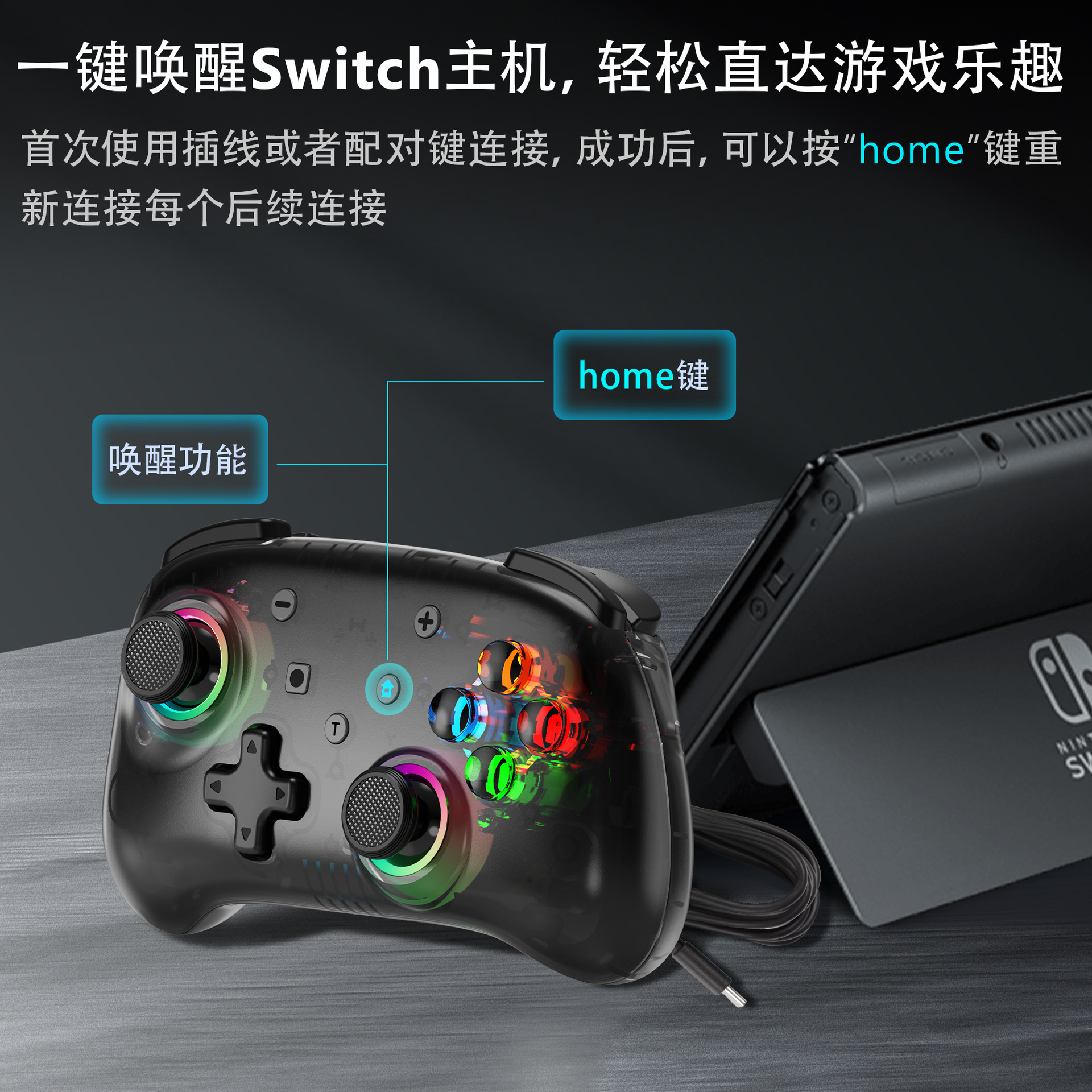 LinYuvo联游switchpro手柄金属摇杆按键switchOLED蓝牙连发功能-阿里巴巴