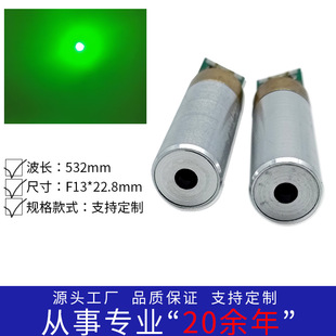 532nm绿色激光模组 50mw绿光镭射头瞄准器3v激光手电发射头12mm-阿里巴巴