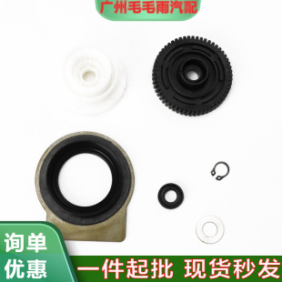 现货27102413711 27107566296 适用于宝马汽车分动箱修理包套件-阿里巴巴