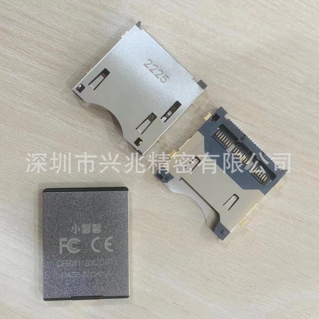 XQD卡座CF express socket/Cf EXPRESS卡座 Cfexpress Connector-阿里巴巴