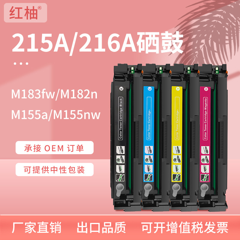 hp laserjet 2410-hp laserjet 2410批发、促销价格、产地货源 - 阿里巴巴