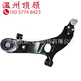 54500-2W000 54500-2W200 54500-2W600 control arm 控制臂 摆臂-阿里巴巴