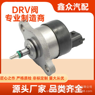 共轨压力调节器0281002480 0281002718 31402-27010 0445010009-阿里巴巴