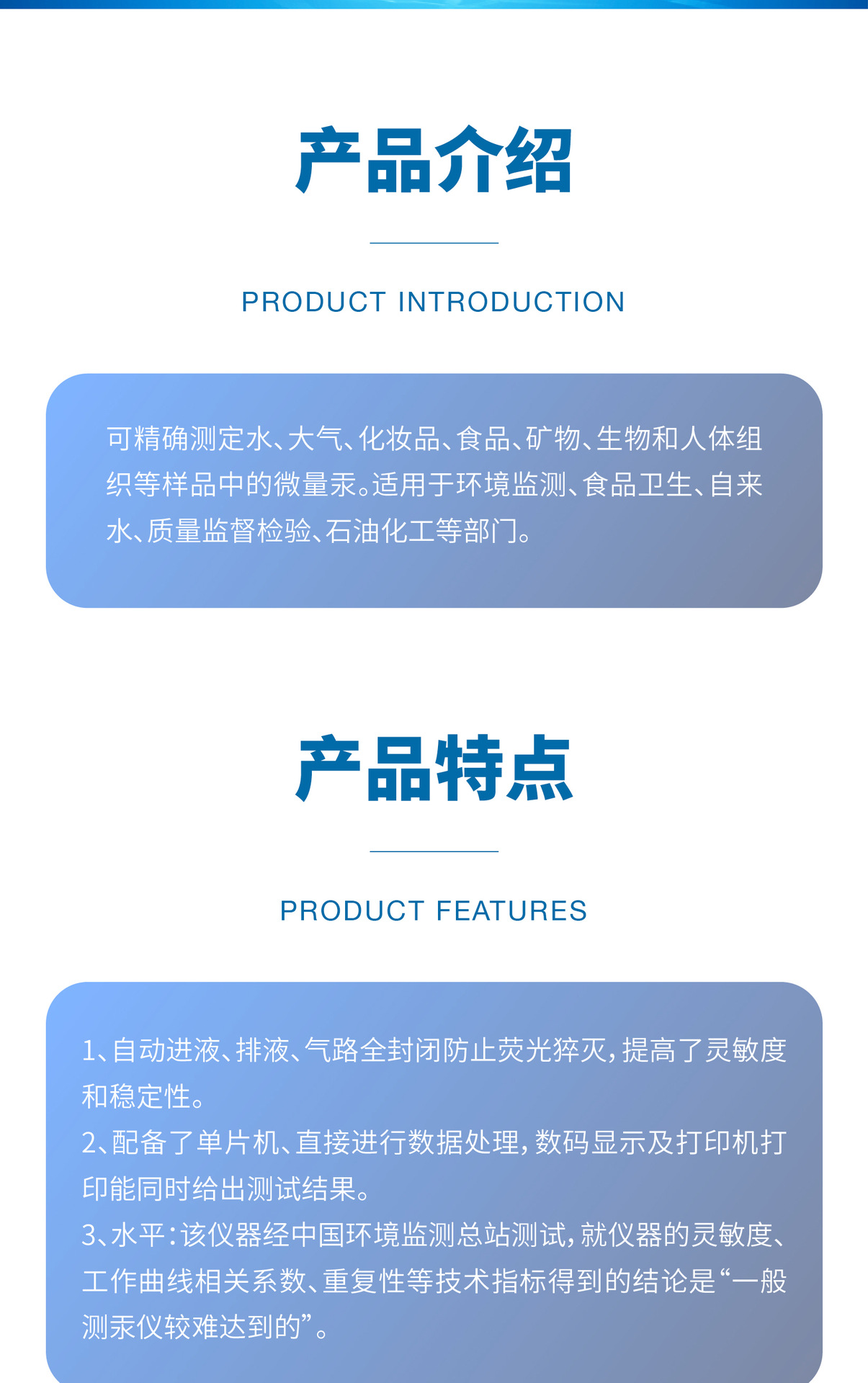 智能冷原子荧光测汞仪 高精度汞分析仪 饮水食品矿物微量汞检测仪-阿里巴巴