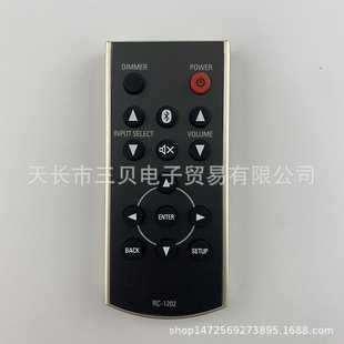 全新 RC-1202 RC-1241 英文版遥控器适用于DENON音响-阿里巴巴