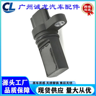 23731-6J90D 237316J90D 适用于日产曲轴位置传感器-阿里巴巴