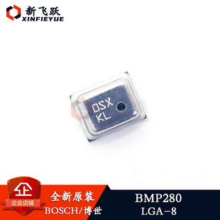 BMP280 封装LGA-8 数字压力传感器 芯片 全新原装-阿里巴巴
