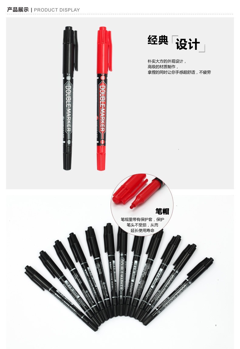 晨光黑色粗细双头物流笔防水马克笔油性记号笔儿童学生勾线笔升级-阿里巴巴