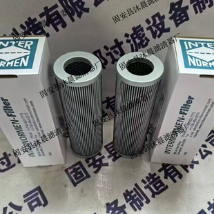 300247 01.E425.10VG.16.S.P替代英德诺曼液压油过滤器滤芯-阿里巴巴