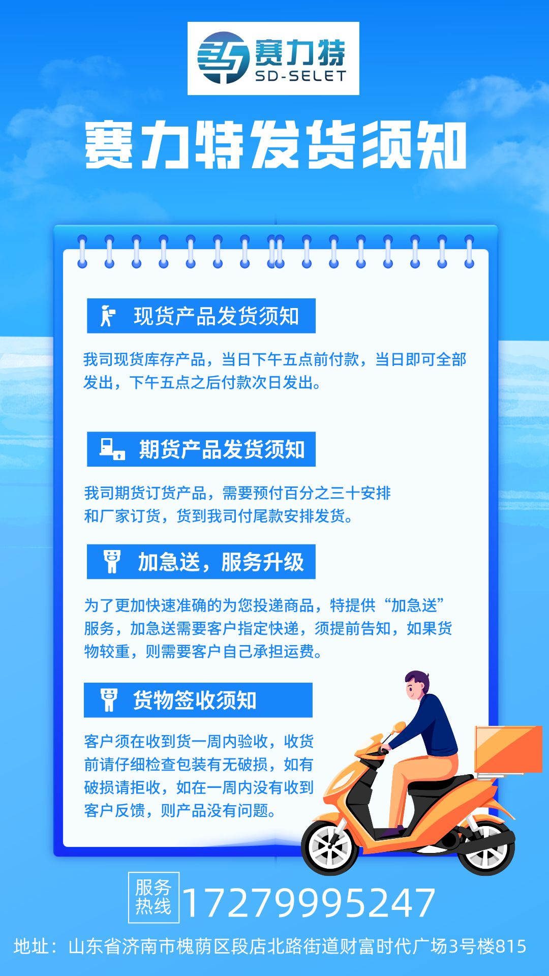 优势供应丹麦PCH振动传感器PCH1275/CHF5209-阿里巴巴