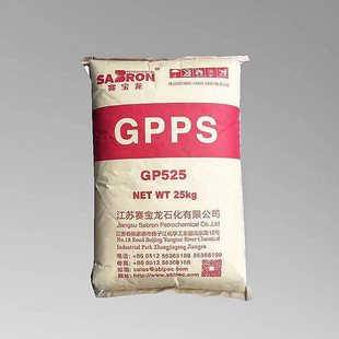 GPPS聚苯乙稀GP-525江苏赛宝龙家用电器玩具配件注塑级塑胶原材料-阿里巴巴