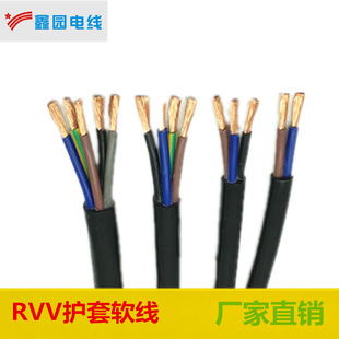 护套软电线 RVV2芯 0.5-6平方电线各种规格上海厂家-阿里巴巴