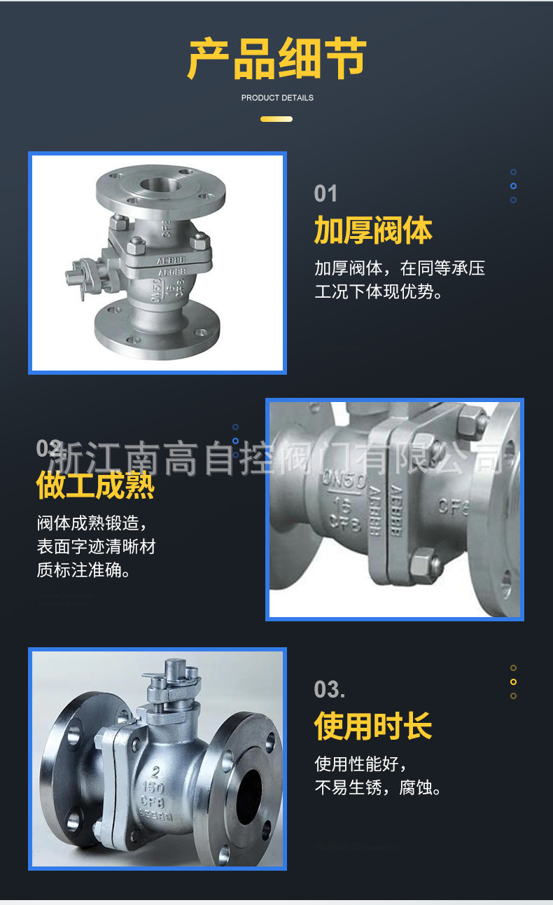 Q41W-16P、Q41W-25P、Q41W-40P不锈钢304硬密封球阀-阿里巴巴