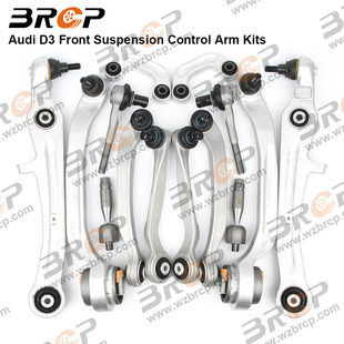 适用于奥迪A8 D3 前悬架套件上下摆臂控制臂横拉杆平衡杆球头-阿里巴巴