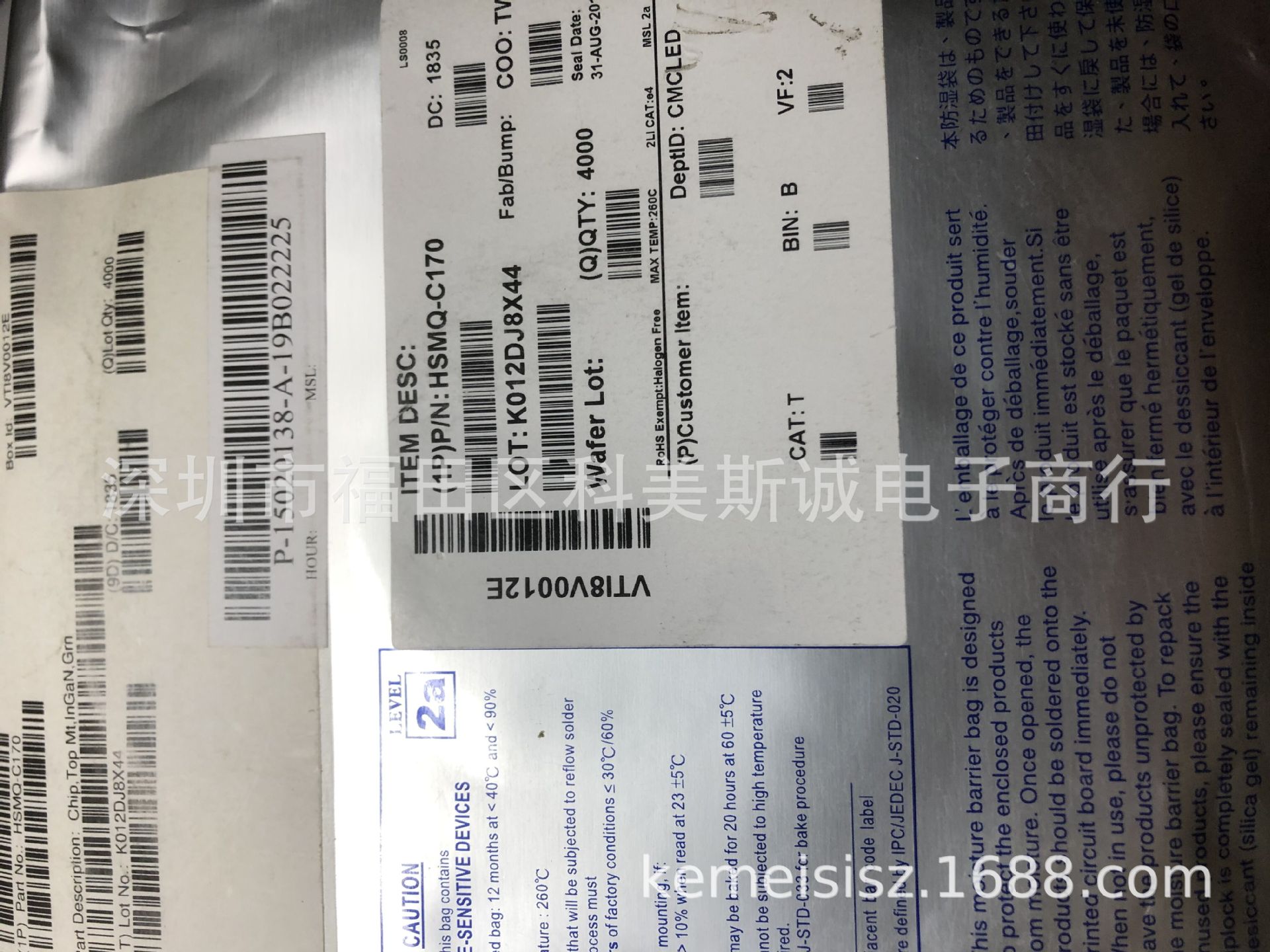 HSMQ-C170 Broadcom博通 SMD Top Mt InGaN Green 0805 520NM-阿里巴巴