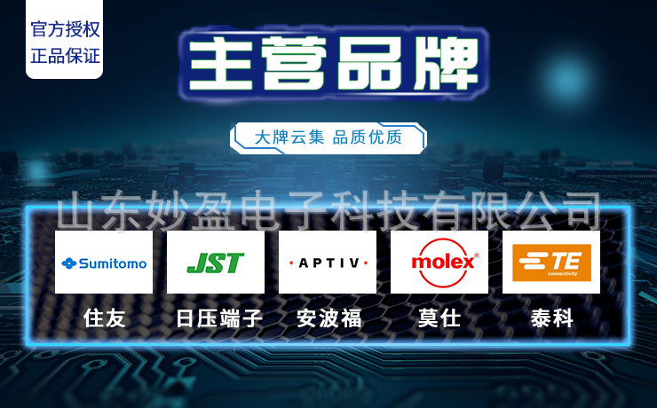 EU020-01050 KUM 承接线束加工 汽车插件-阿里巴巴