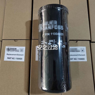 11004920 11004917液压泵滤芯 变速箱滤芯-阿里巴巴