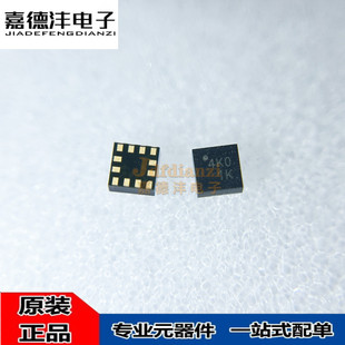 士兰微 SC7A22 SC7A20 21TR SC7A20 30ETR 30BTR LGA12传感器芯片-阿里巴巴