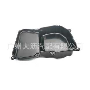 09G 321 361D 09G 汽车自动变速箱 油底壳 适用大众系列-阿里巴巴