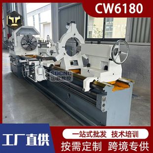 CW6180普通车床6180大型卧式车床 重型车床普通车床重切削-阿里巴巴