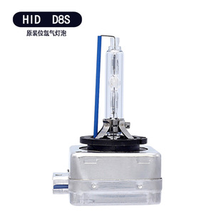 适用于福特野马长城H9宝沃BX7新英朗原厂件改装 d8s氙气灯泡大灯-阿里巴巴