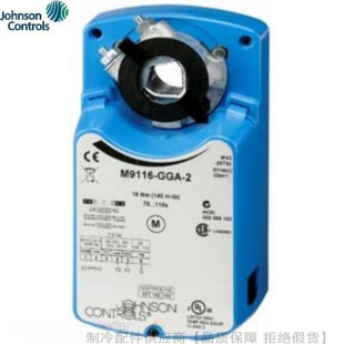 Johnson Controls/江森执行器M9124-AGA AGC GGA GGC ADA-2/1N-阿里巴巴