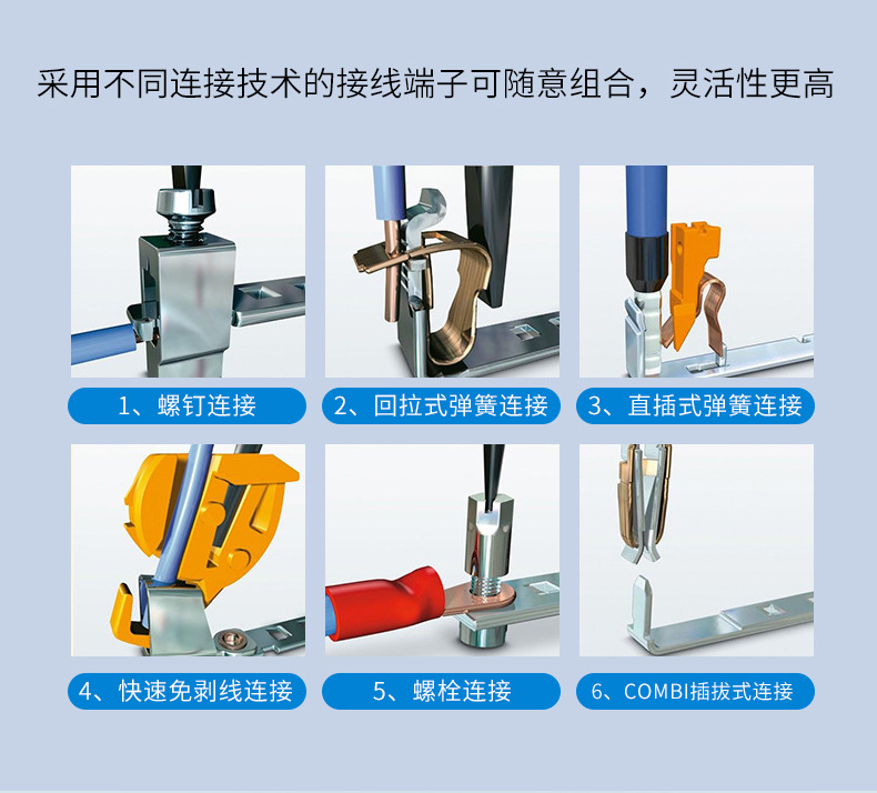 PHOENIX CONTACT/菲尼克斯端子及附件PT6直通式接线端子3211813-阿里巴巴