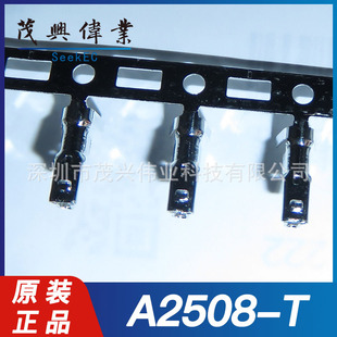 A2508-TP A2508M-TP 压线端子连接器AWG: 22~26原装正品A2508H-2P-阿里巴巴