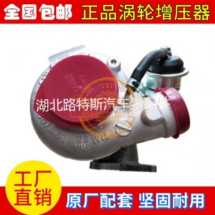 配套江铃特顺全顺GT17国五HC1-6K682-AA 822158-0017 涡轮增压器-阿里巴巴