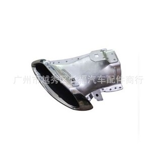 适用福特13新蒙迪欧后杠排气管尾喉 消声器盖 DS7317G771CBW-阿里巴巴
