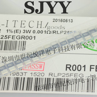 世纪悦洋/大毅精密合金电阻 2512 3W 0.001R 采样电阻 请咨询-阿里巴巴