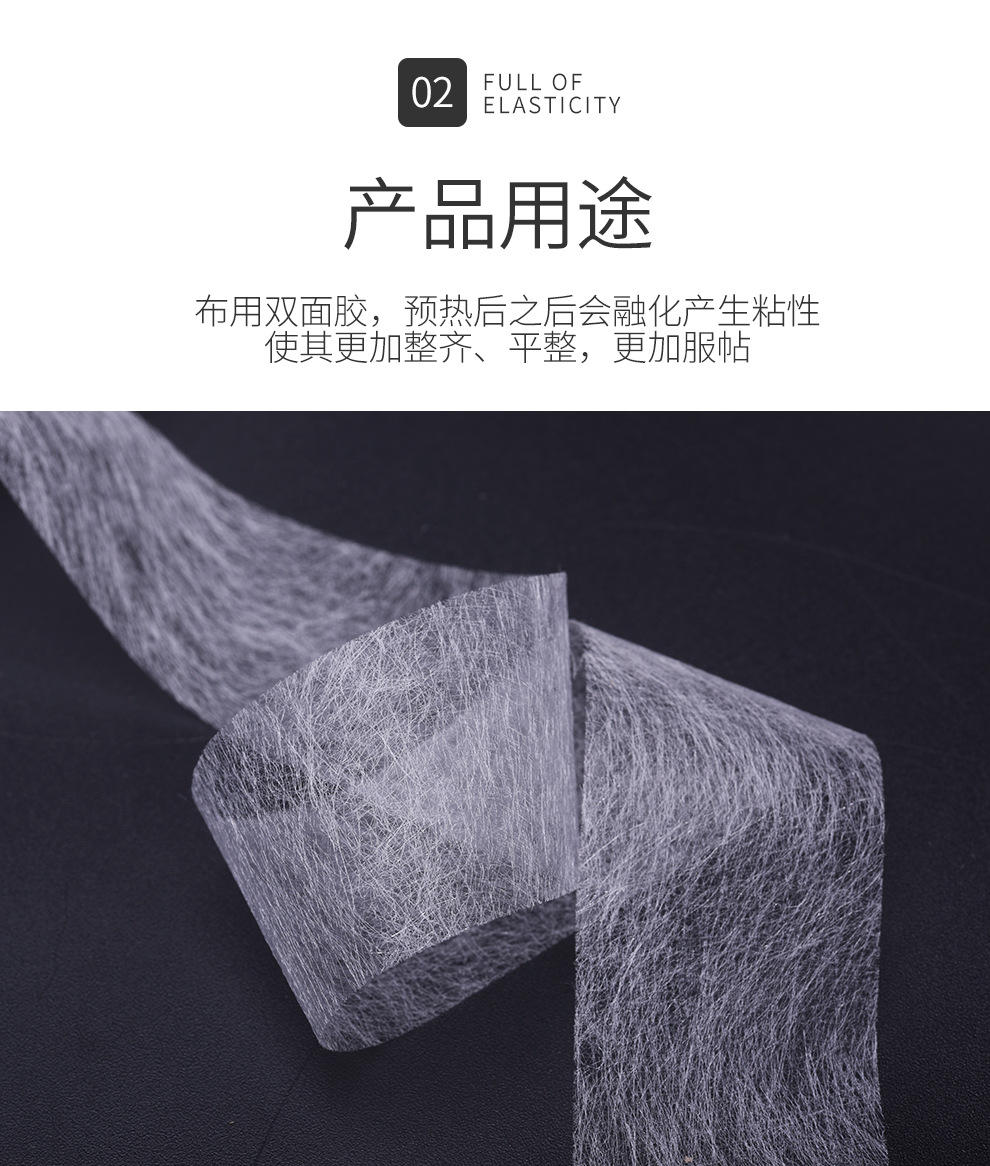 【衬布】无纺粘合热熔双面衬面料双面粘合衬热熔网膜双面胶无纺布 阿里巴巴